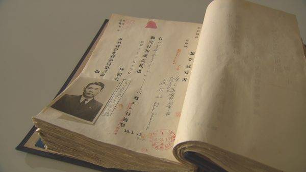 Takeo Yoshikawa. Szpieg w Pearl Harbor | CiekawostkiHistoryczne.pl